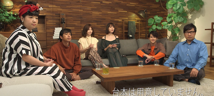 What Happened to Ayumu on 'Terrace House'? Plus, the Other Members of ...