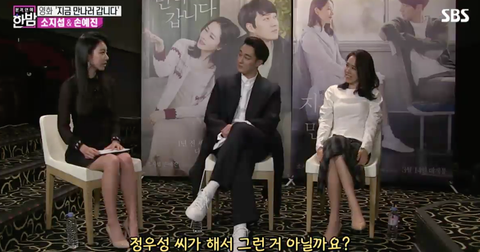 Korean Star So Ji-Sub Married His Longtime Girlfriend, Cho Eun-Jung