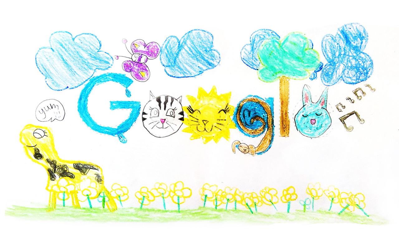 First Grader Wins Google's Doodle Contest — See the Pic