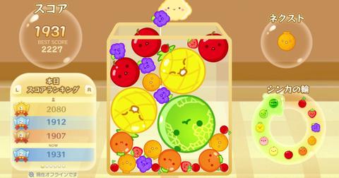 How to Play Watermelon Game on Nintendo Switch